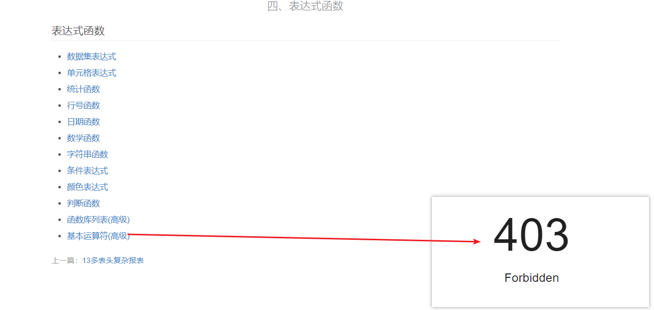 报表表达式不支持四则运算吗？ · Issue #1095 · jeecgboot/JimuReport · GitHub