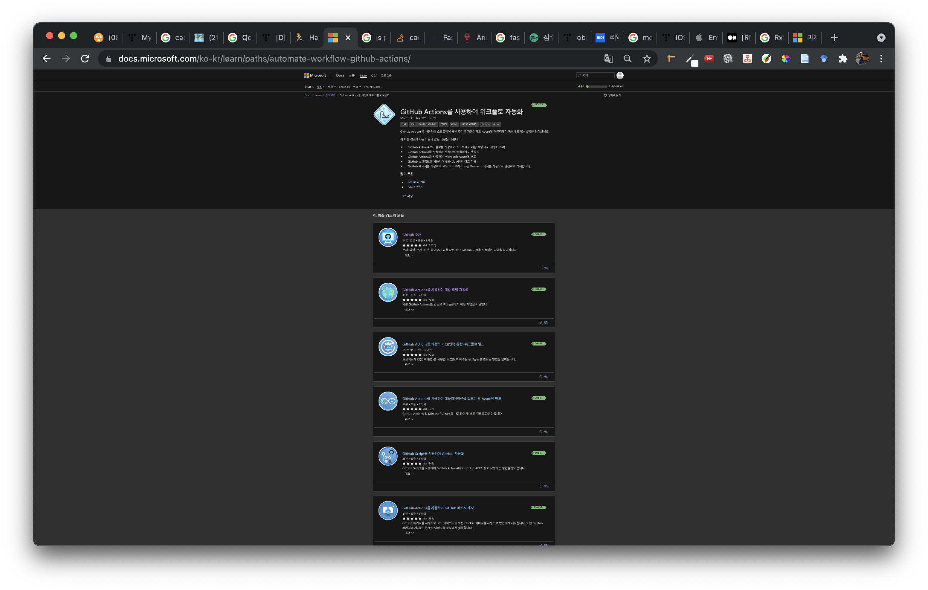 HackaLearn/teams/월급두배받는법.md at main · devrel-kr/HackaLearn · GitHub