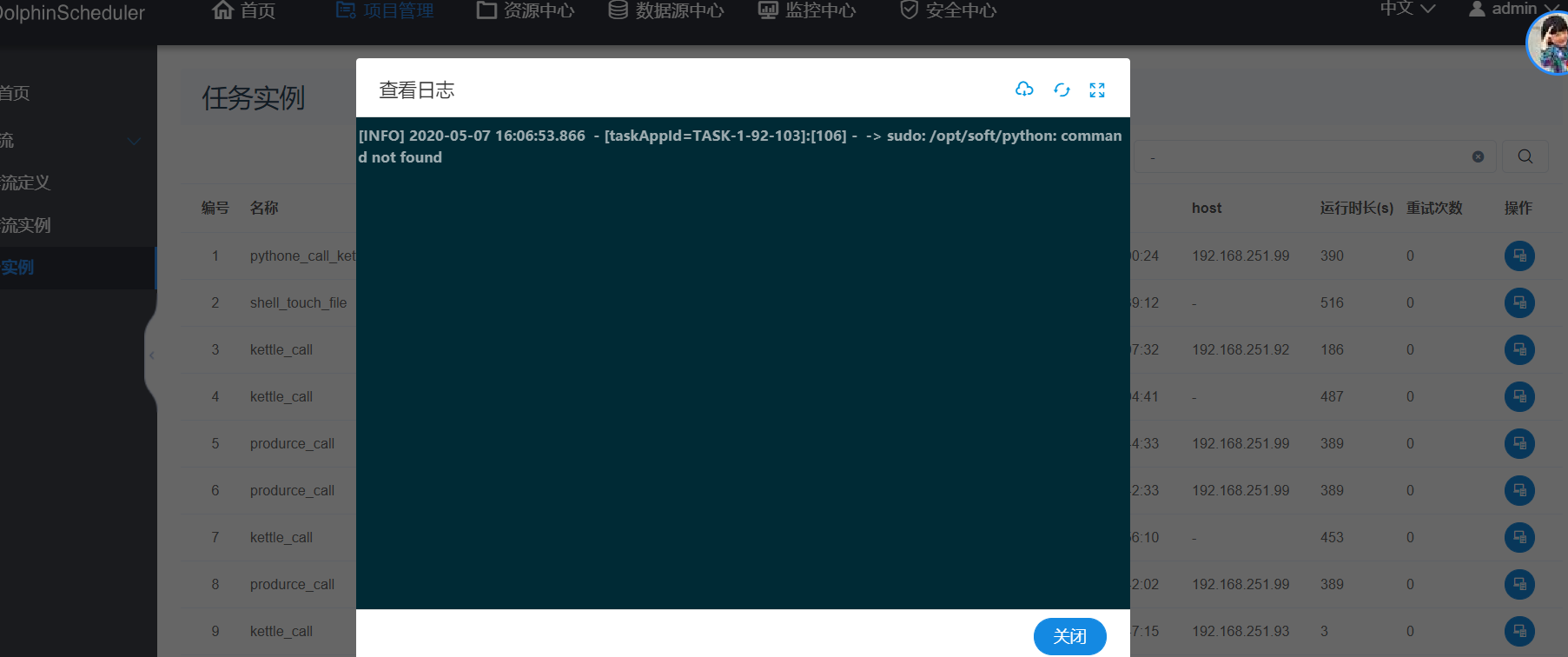 [QUESTION] Python scripts use error reporting python脚本使用报错 · Issue ...