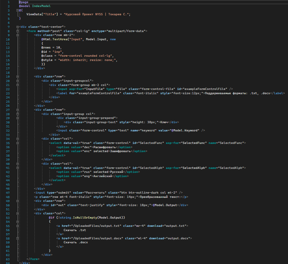 GitHub - AndromedaSmart/NYSS-Final-CourseProject: Courses from company First Line Software ...