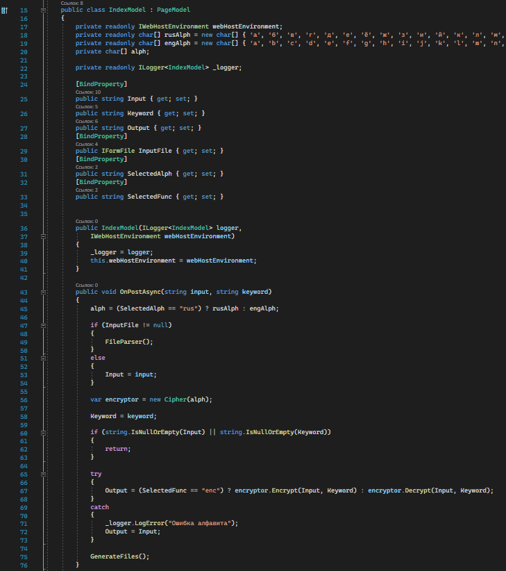 GitHub - AndromedaSmart/NYSS-Final-CourseProject: Courses from company First Line Software ...