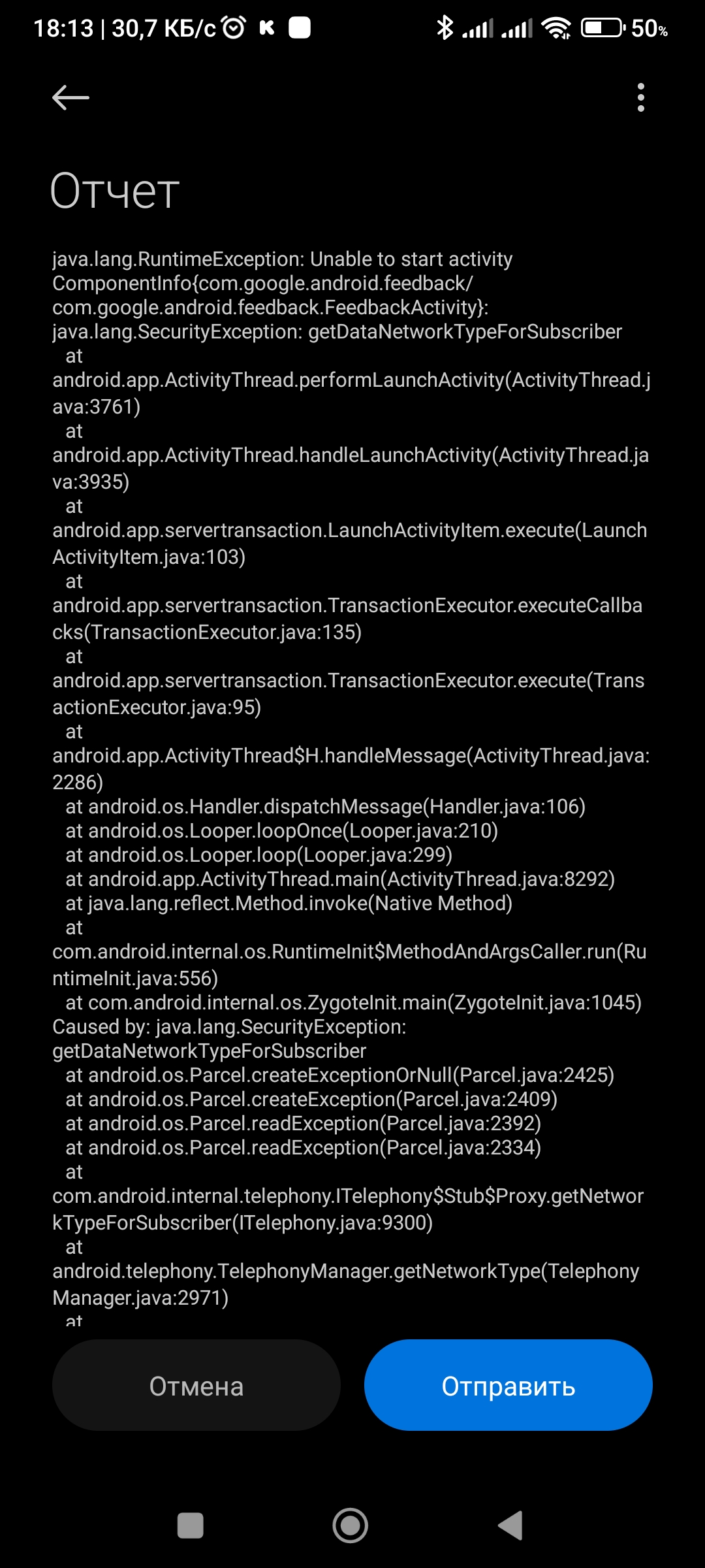 [Bug]: Market Feedback Agent keeps stopping/Android app freezing · Issue #2806 · MelvorIdle ...