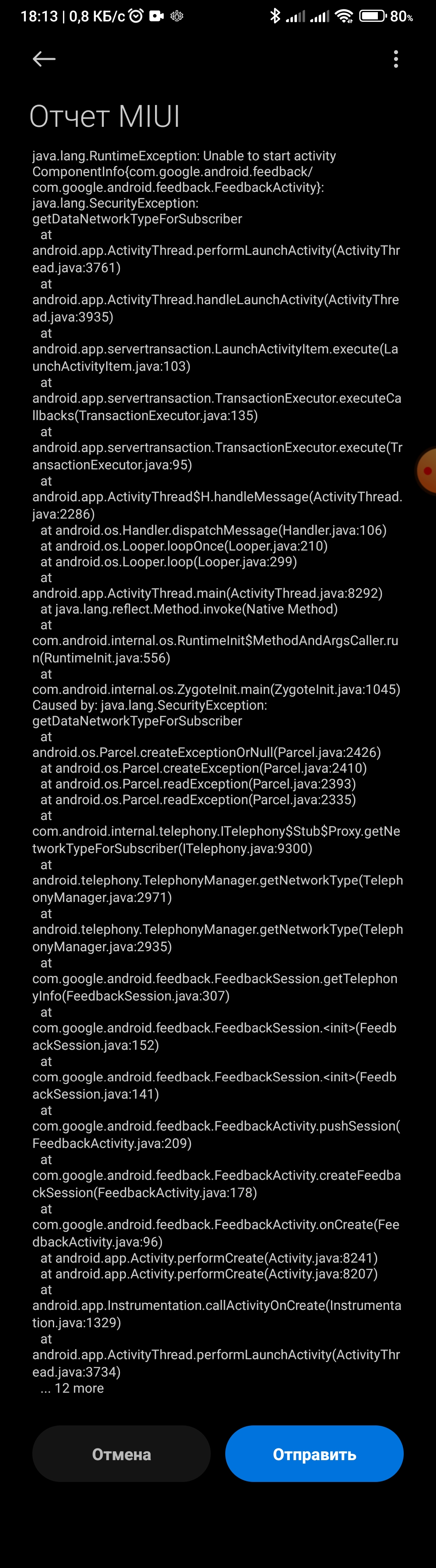 [Bug]: freezing/crashing · Issue #2958 · MelvorIdle/melvoridle.github.io · GitHub