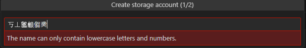 [GB18030] The GB18030 language is not supported when entering a name for the storage account ...