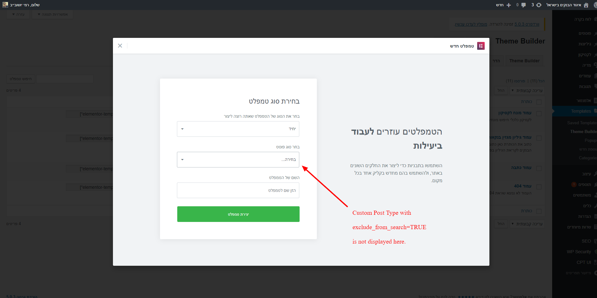 Theme Builder Bug: missing CPT when exclude_from_search = true · Issue #6872 · elementor ...