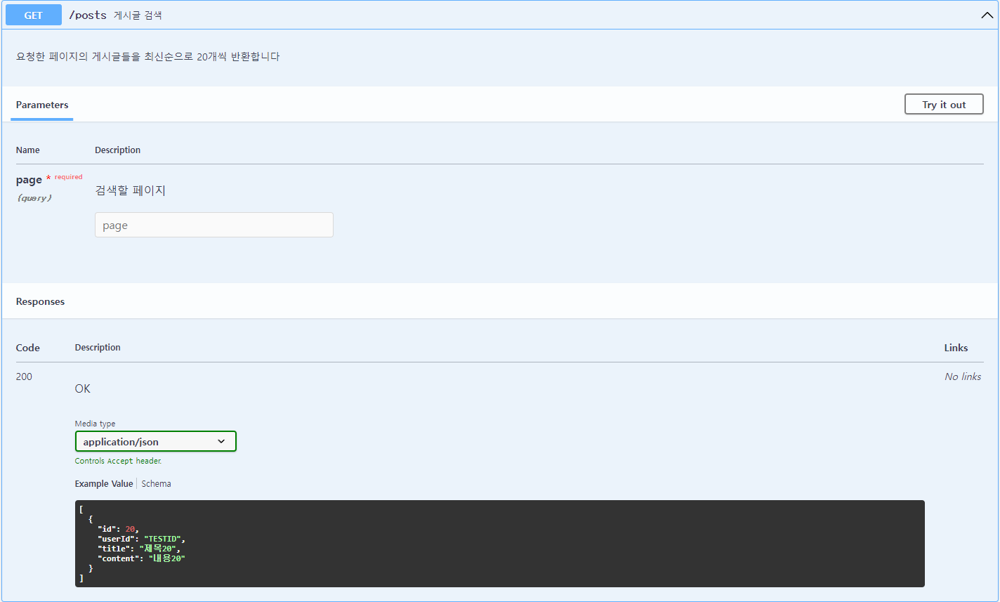 GitHub - i-jdk/anonymous_board_API: 비밀번호를 이용한 익명게시판 API