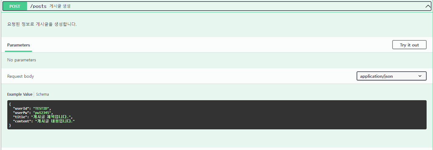 GitHub - i-jdk/anonymous_board_API: 비밀번호를 이용한 익명게시판 API