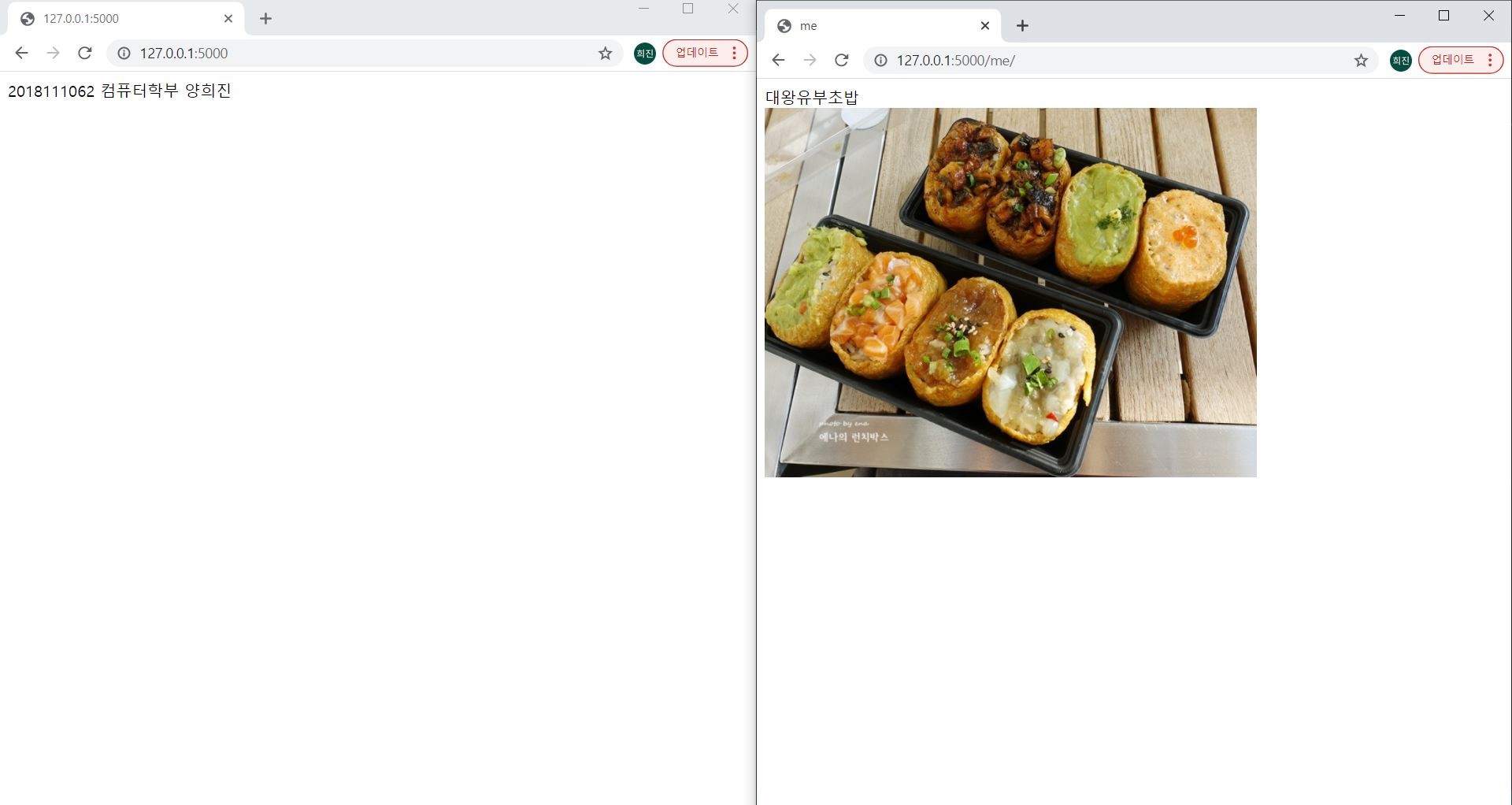 2020 2학기 파이썬 7주차 과제 제출 · Issue #32 · haedal-with-knu/theBeginingOfPython · GitHub