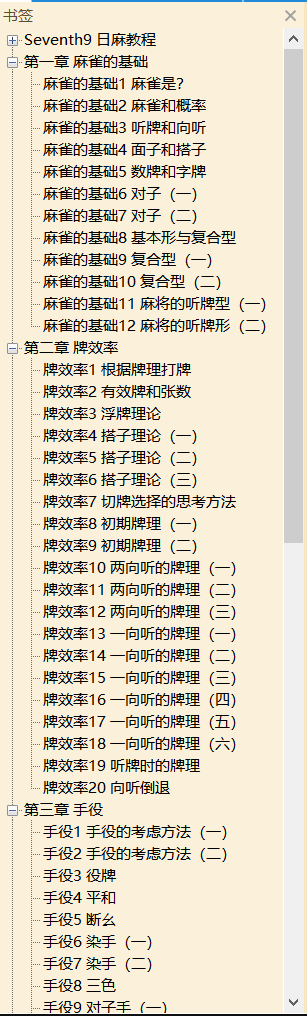 [BUG] epub多级目录识别不全 · Issue #1408 · gedoor/legado · GitHub