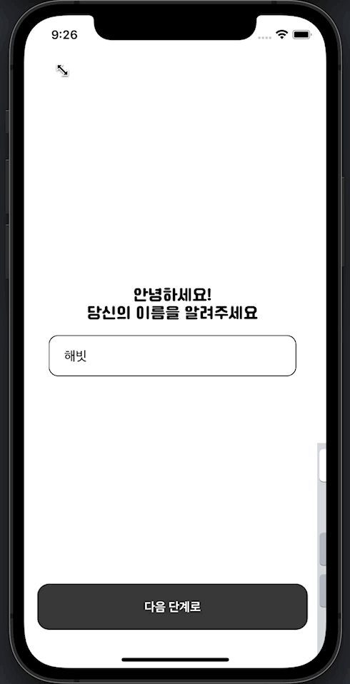 GitHub - Team-Habbit/Habbit_iOS