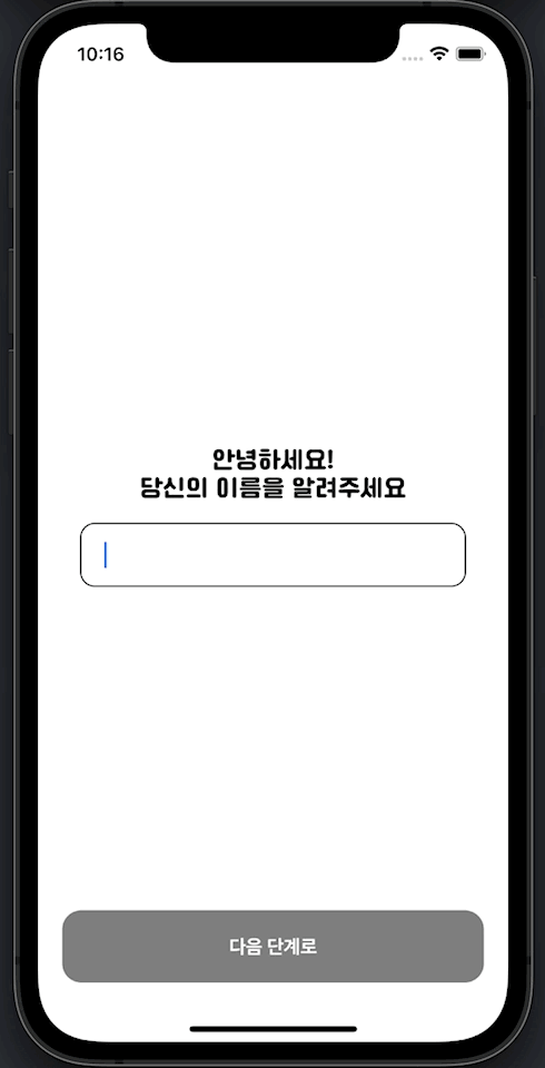 GitHub - Team-Habbit/Habbit_iOS