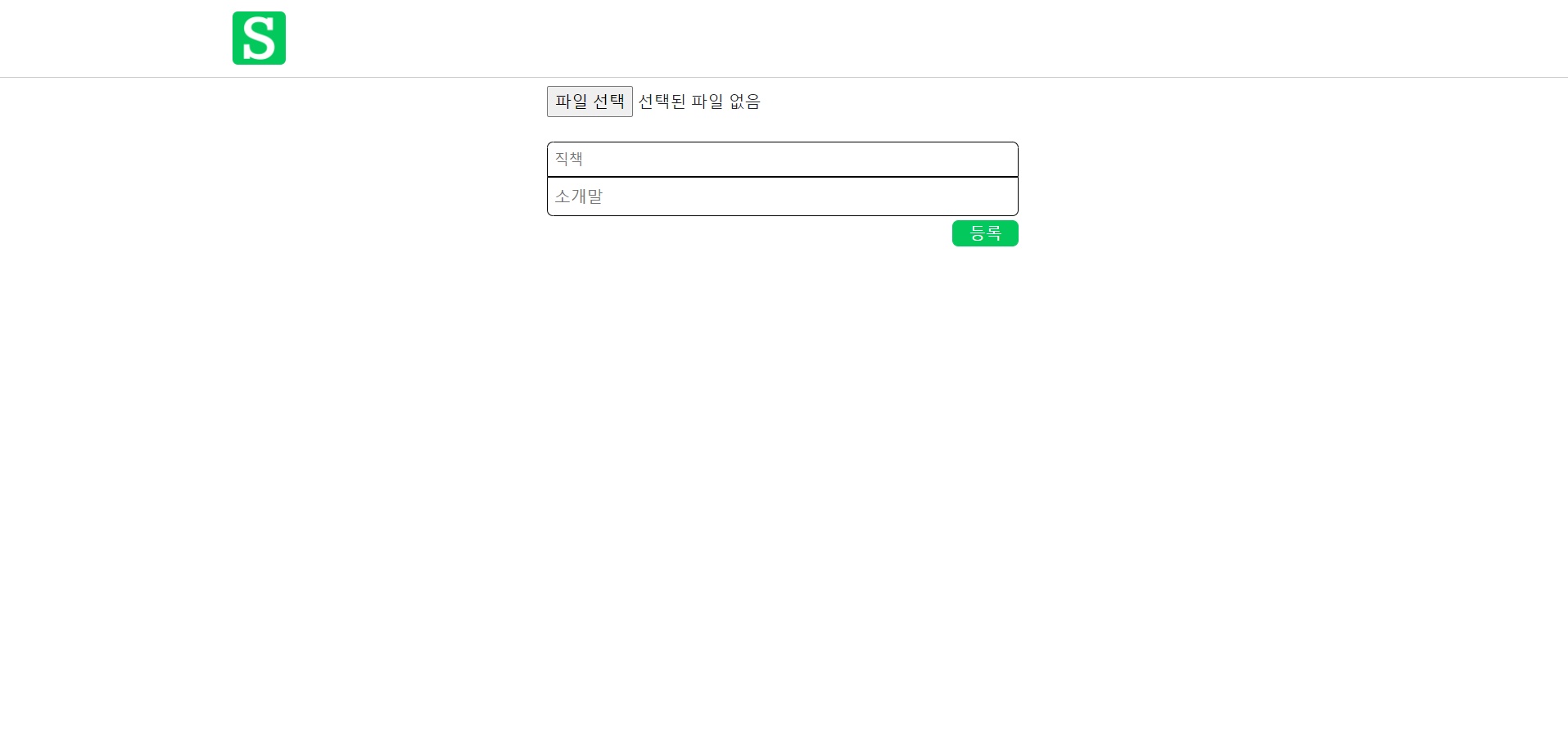 GitHub - signLanguage-interpreter/signLanguageInterpreter: 수어 통역 예약 접수