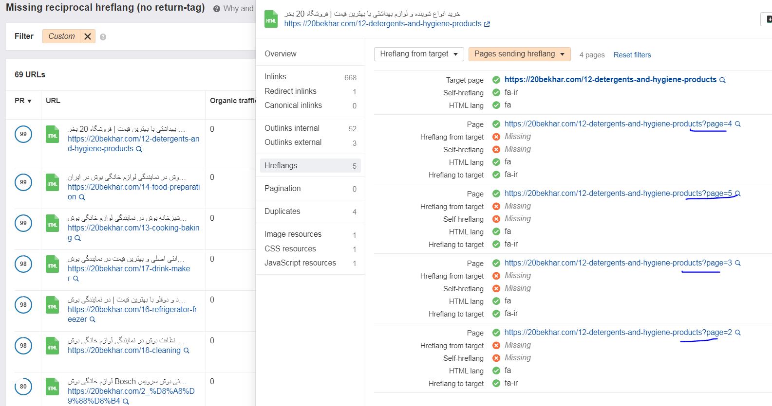 Self-reference hreflang annotation missing - Missing reciprocal hreflang (no return-tag) · Issue ...