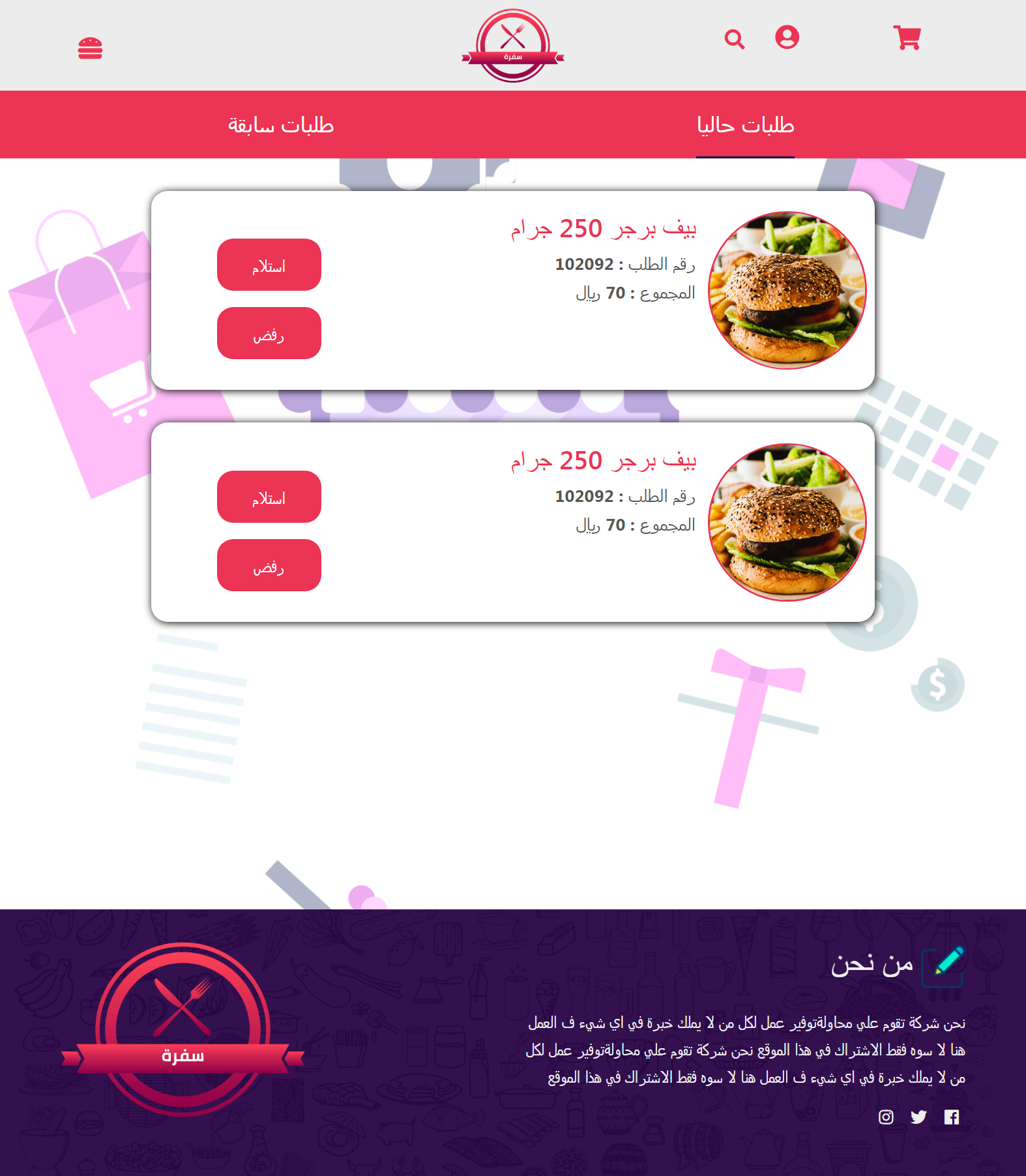 GitHub - mina-ezat/food_shop: A site that helps restaurants view their products as well as ...