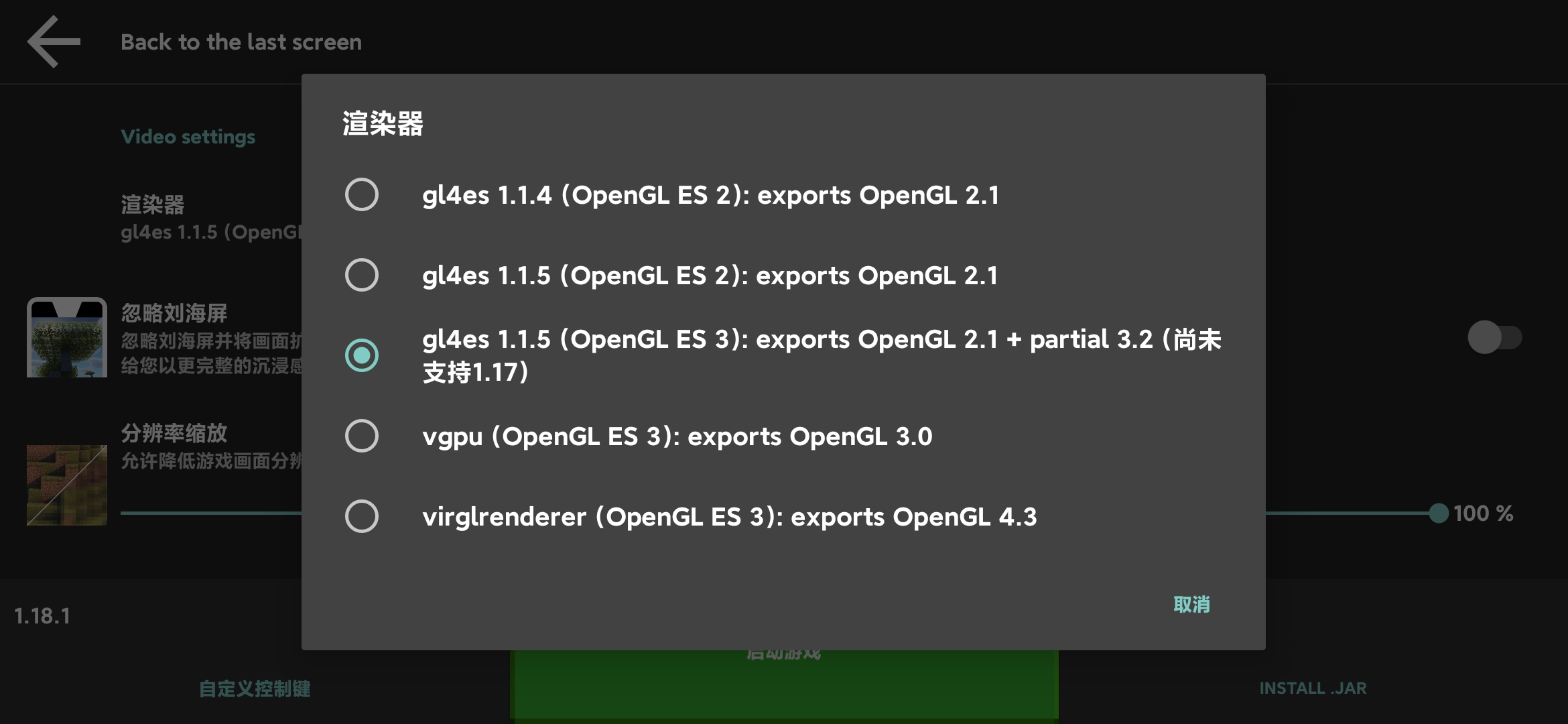 [BUG] · Issue #2539 · PojavLauncherTeam/PojavLauncher · GitHub
