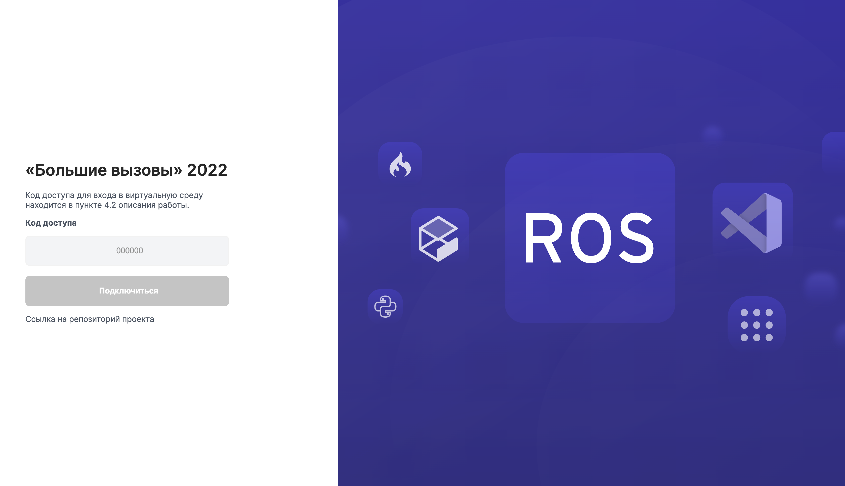 GitHub - eteriall/coex_cloud_manager: COEX-Cloud CloverOS web ...