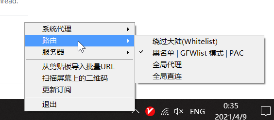 建议还原PAC 原有设置 · Issue #1509 · 2dust/v2rayN · GitHub