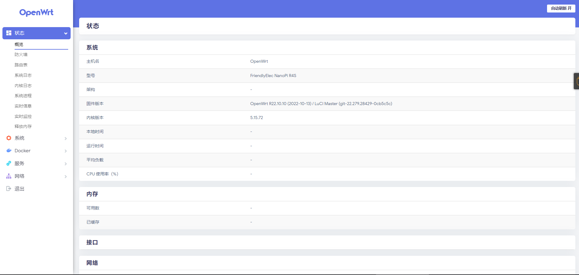 R4S 状态/概览显示不全 · Issue #10251 · coolsnowwolf/lede · GitHub