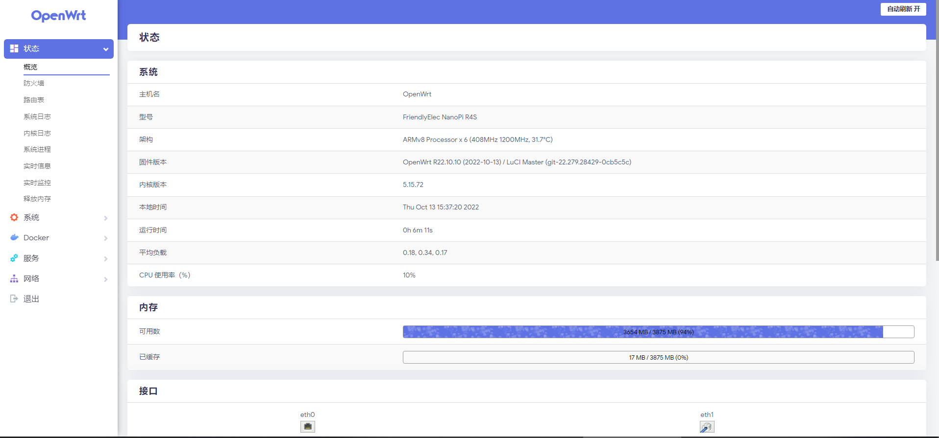 R4S 状态/概览显示不全 · Issue #10251 · coolsnowwolf/lede · GitHub