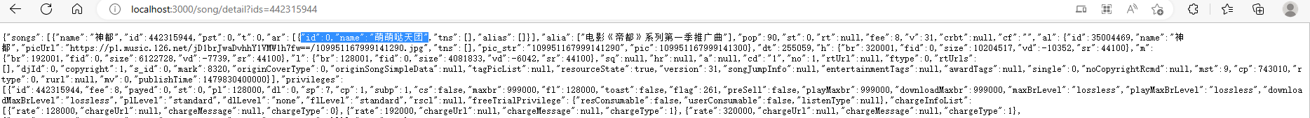 部分歌曲爬取的数据有BUG · Issue #1701 · Binaryify/NeteaseCloudMusicApi · GitHub