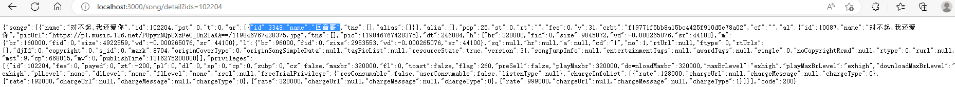 部分歌曲爬取的数据有BUG · Issue #1701 · Binaryify/NeteaseCloudMusicApi · GitHub