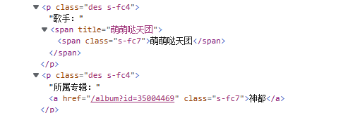 部分歌曲爬取的数据有BUG · Issue #1701 · Binaryify/NeteaseCloudMusicApi · GitHub