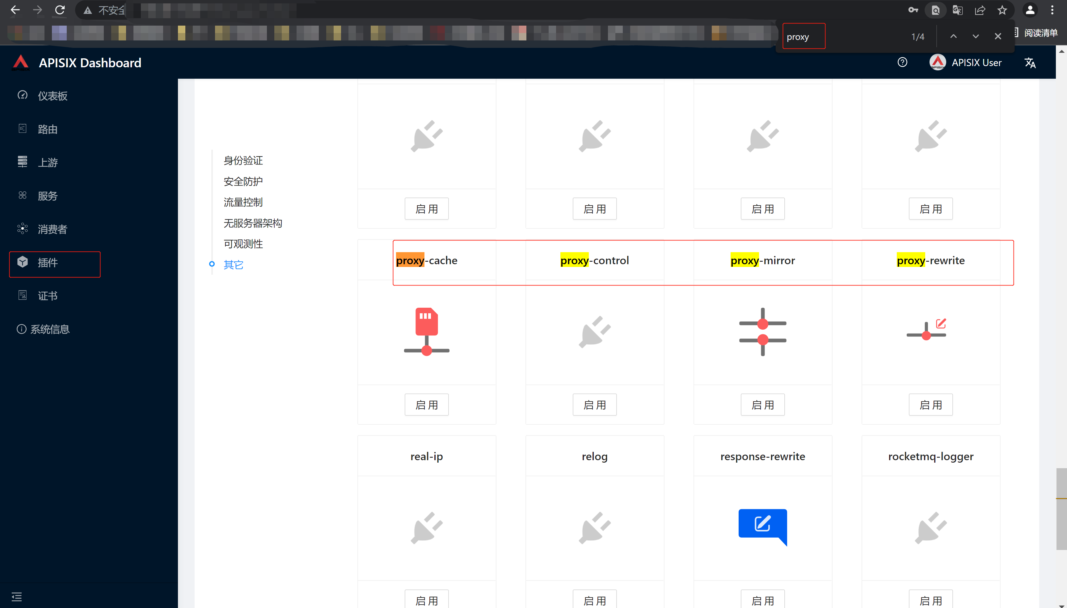 Dashboard V2101 The Proxy Rewrite Plug In Cannot Be Configured In Routing · Issue 2363