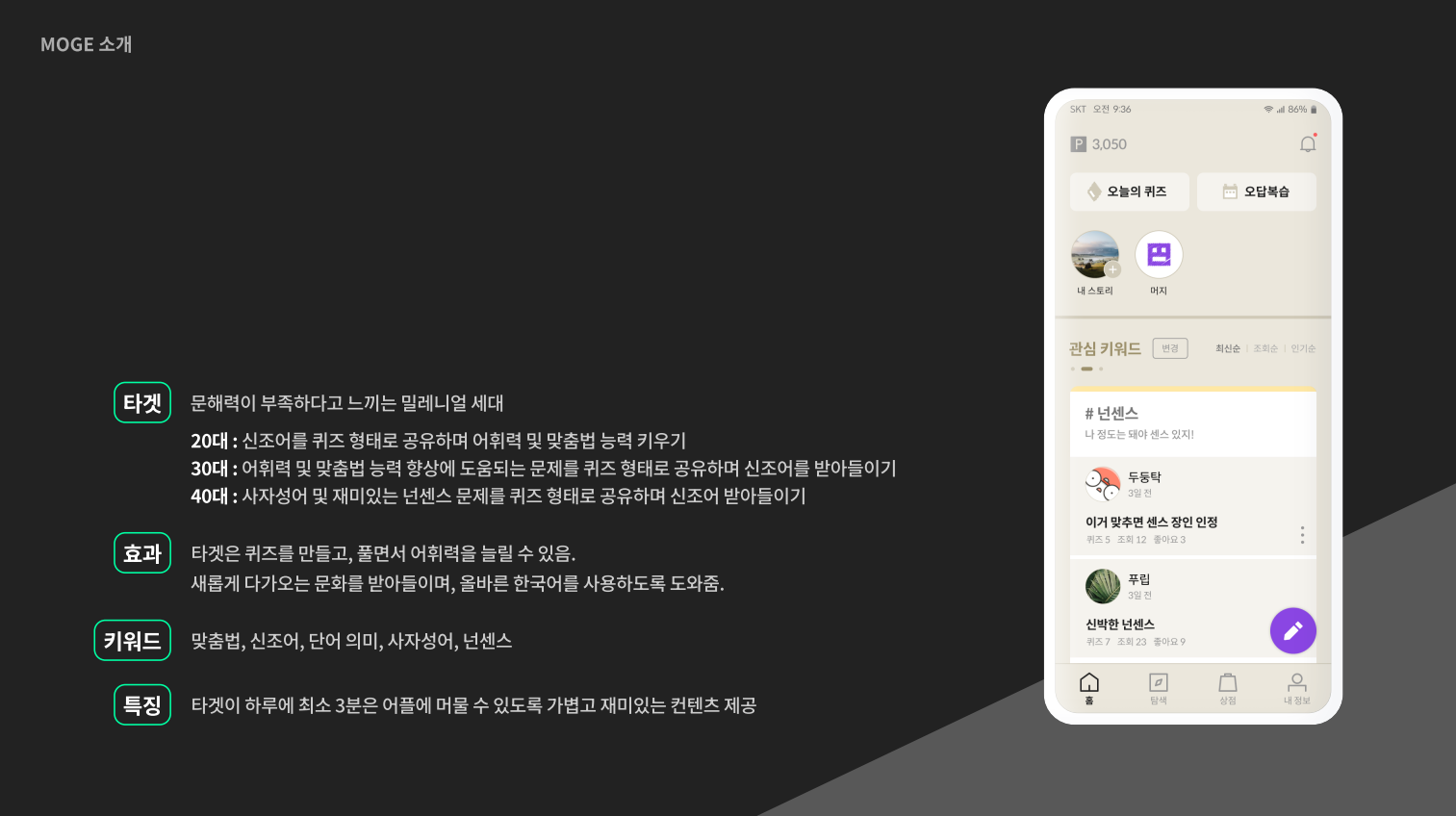 GitHub - Money-Language/moge-node-server