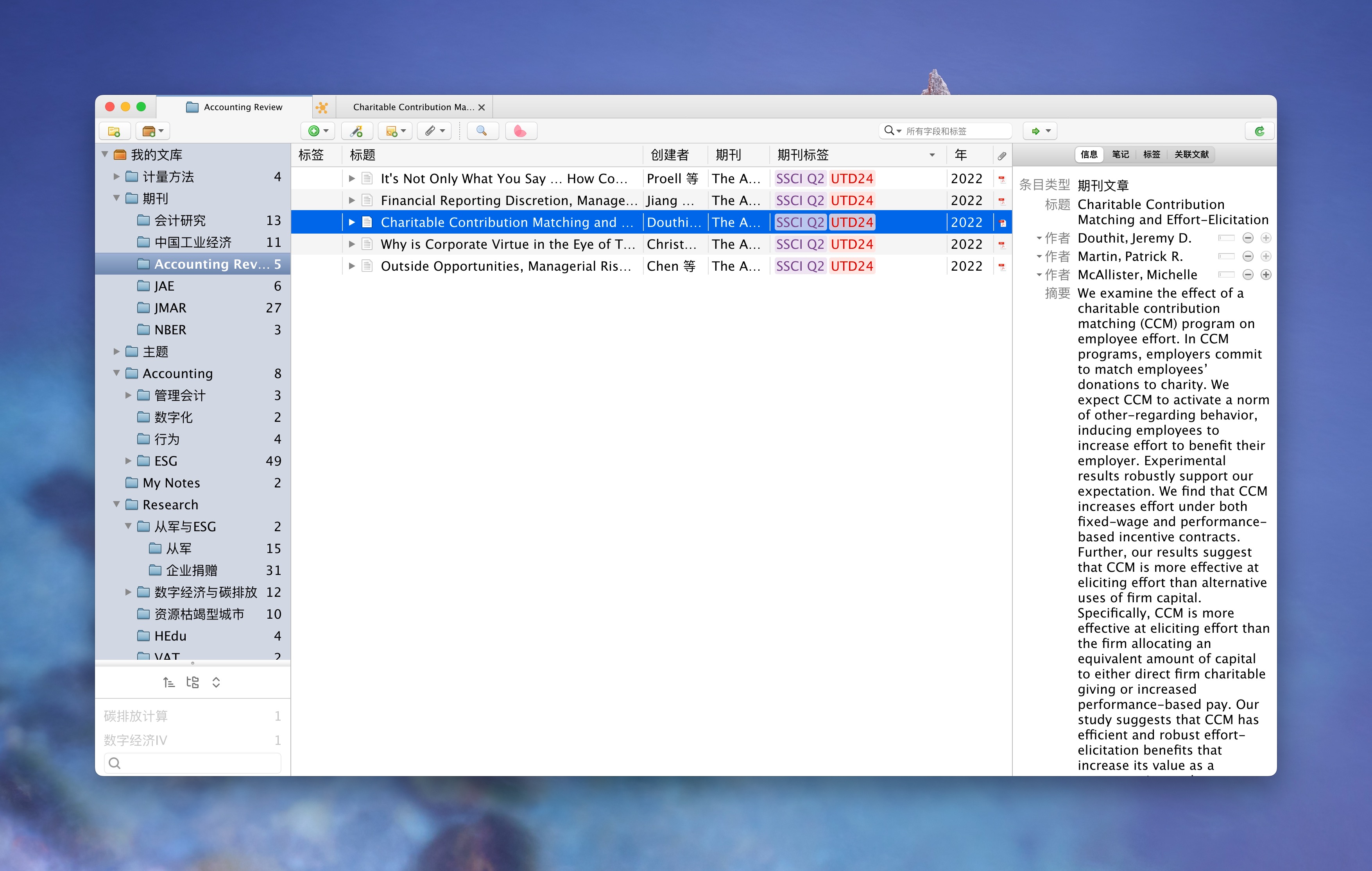 关于期刊标签列的问题 · Issue 350 · Muisedestinyzotero Style · Github 8817