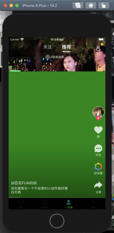 播放的时候 部分视频部分区域绿屏 · Issue #997 · renzifeng/ZFPlayer · GitHub