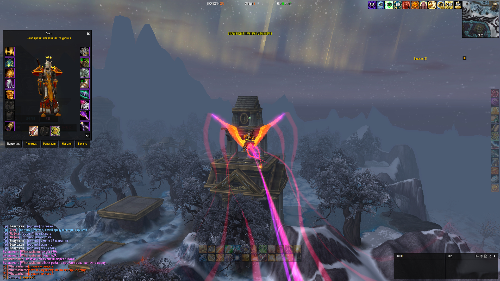 Enhanced Character Frame · Issue #106 · ElvUI-WotLK/ElvUI_Enhanced · GitHub