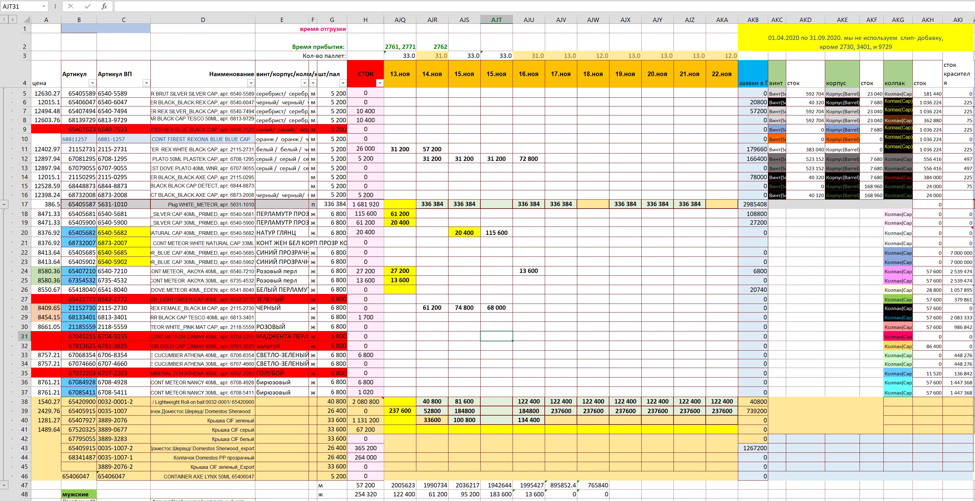 Document With Incorrect Viewing · Issue 1639 · Onlyoffice Documentserver · Github