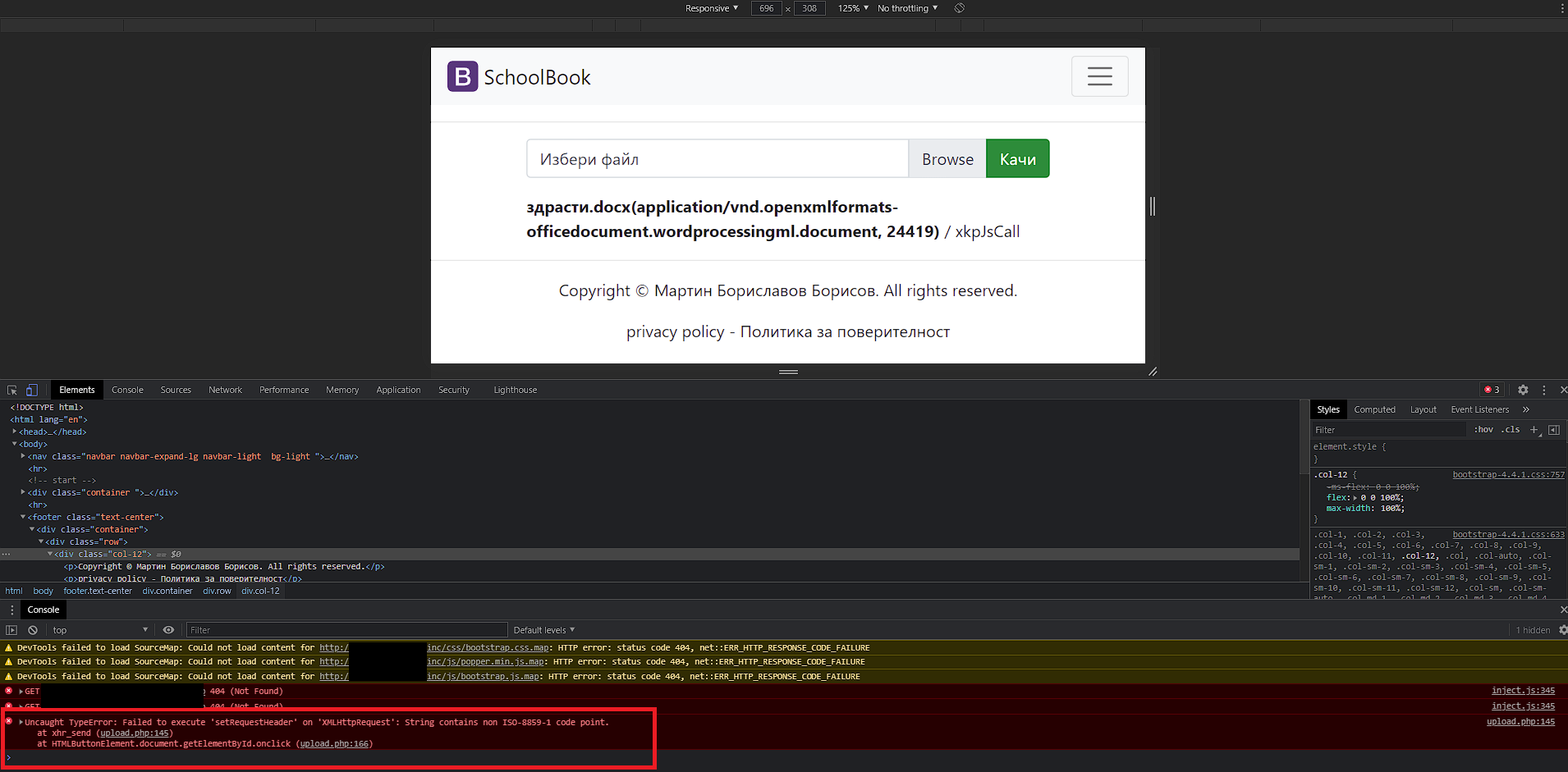 String Contains Non ISO 8859 1 Code Point Issue 147 Verot class