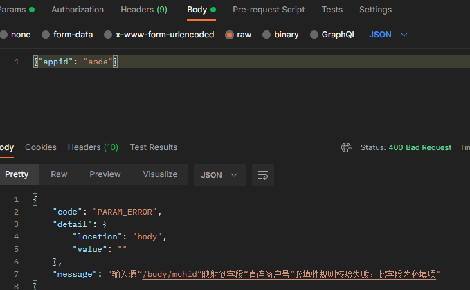微信支付抛出 Yansongda\Pay\Exception\InvalidResponseException，无异常说明。代码断点提示 “输入源 ”/appid“ 映射到字段 "公众ID ...