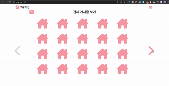 GitHub - modu-house/FE-modu-house