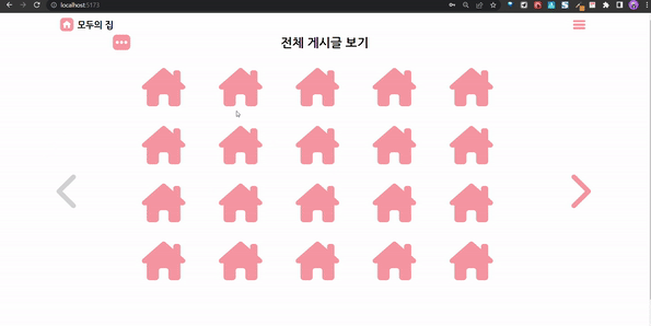 GitHub - modu-house/FE-modu-house