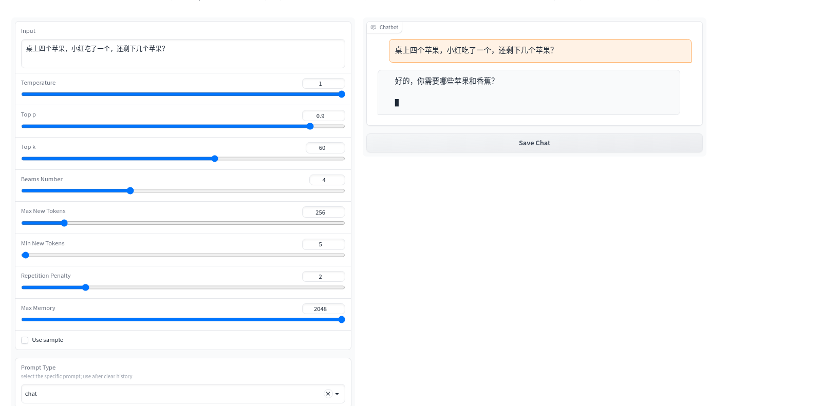 执行sh chat_7B.sh 的问题，推理结果明显错误 · Issue #204 · Facico/Chinese-Vicuna · GitHub
