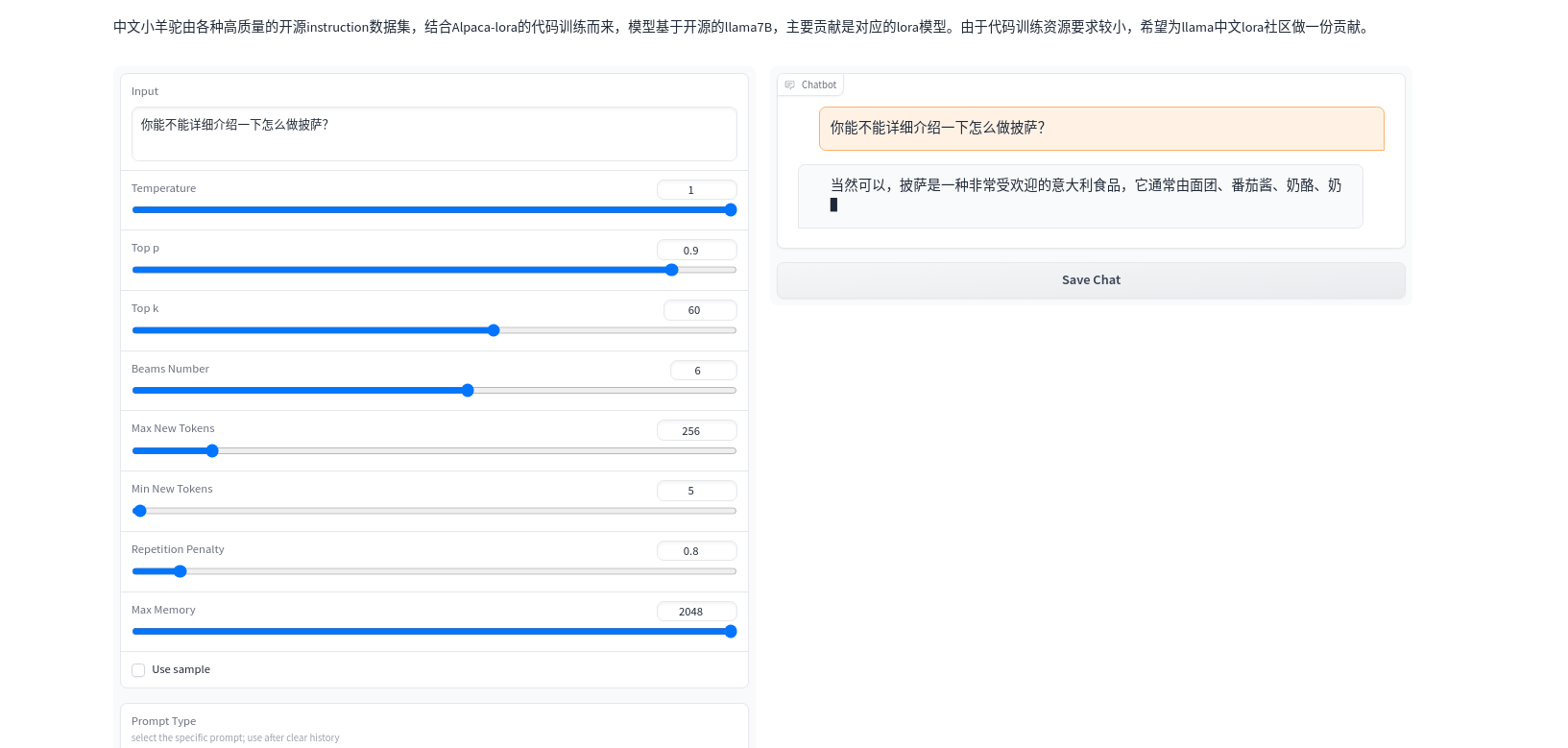 执行sh chat_7B.sh 的问题，推理结果明显错误 · Issue #204 · Facico/Chinese-Vicuna · GitHub
