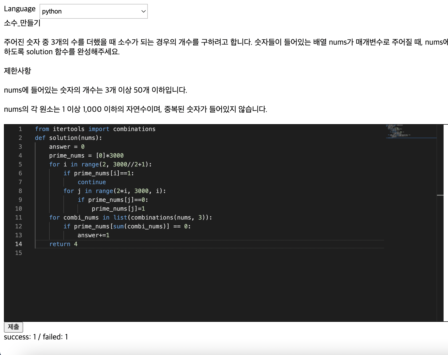 GitHub - Pazbear/Online-CodingTest-Compiler: Nodejs를 이용한 온라인 컴파일러 입니다.