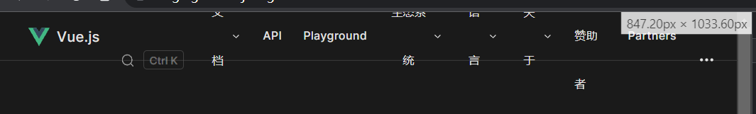 Misplaced text in header · Issue #1776 · vuejs/docs · GitHub