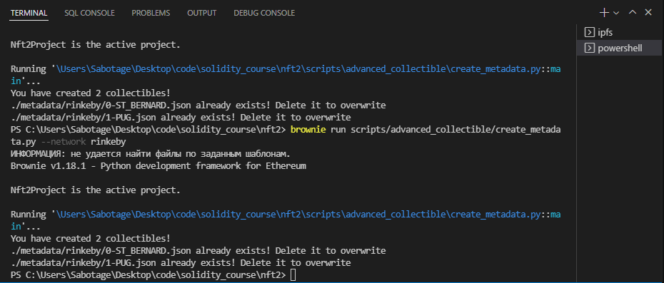 Lesson 11: create_metadata.py does not upload to ipfs · Issue #1330 · smartcontractkit/full ...