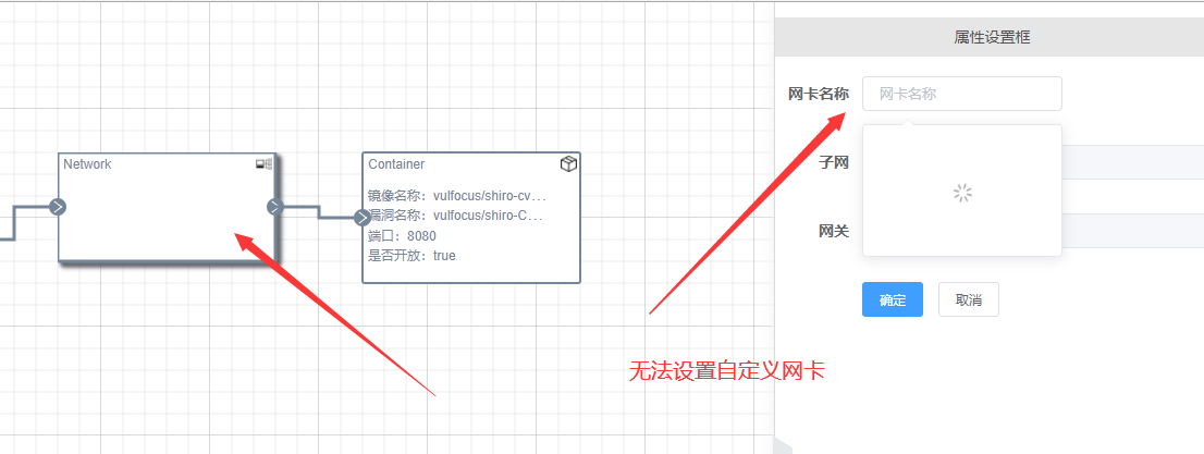 报错服务器内部错误 · Issue #246 · fofapro/vulfocus · GitHub