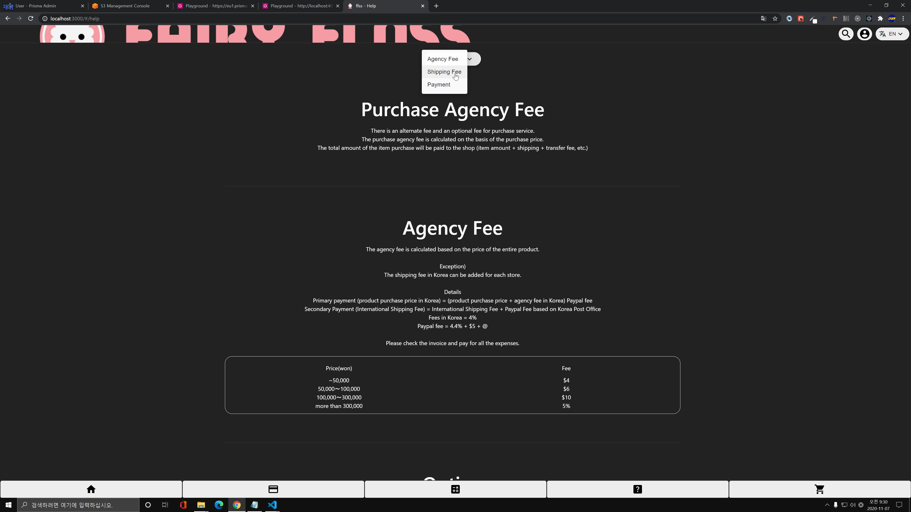 GitHub - nohsangwoo/Purchasing-agent-and-ShoppingMall--frontend