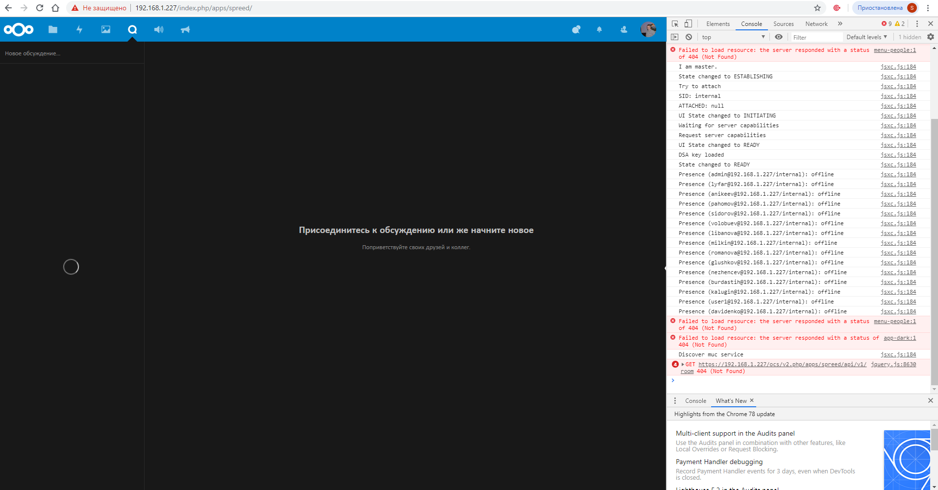 nextcloud. Applications talks. not loading · Issue #2463 · nextcloud/spreed · GitHub