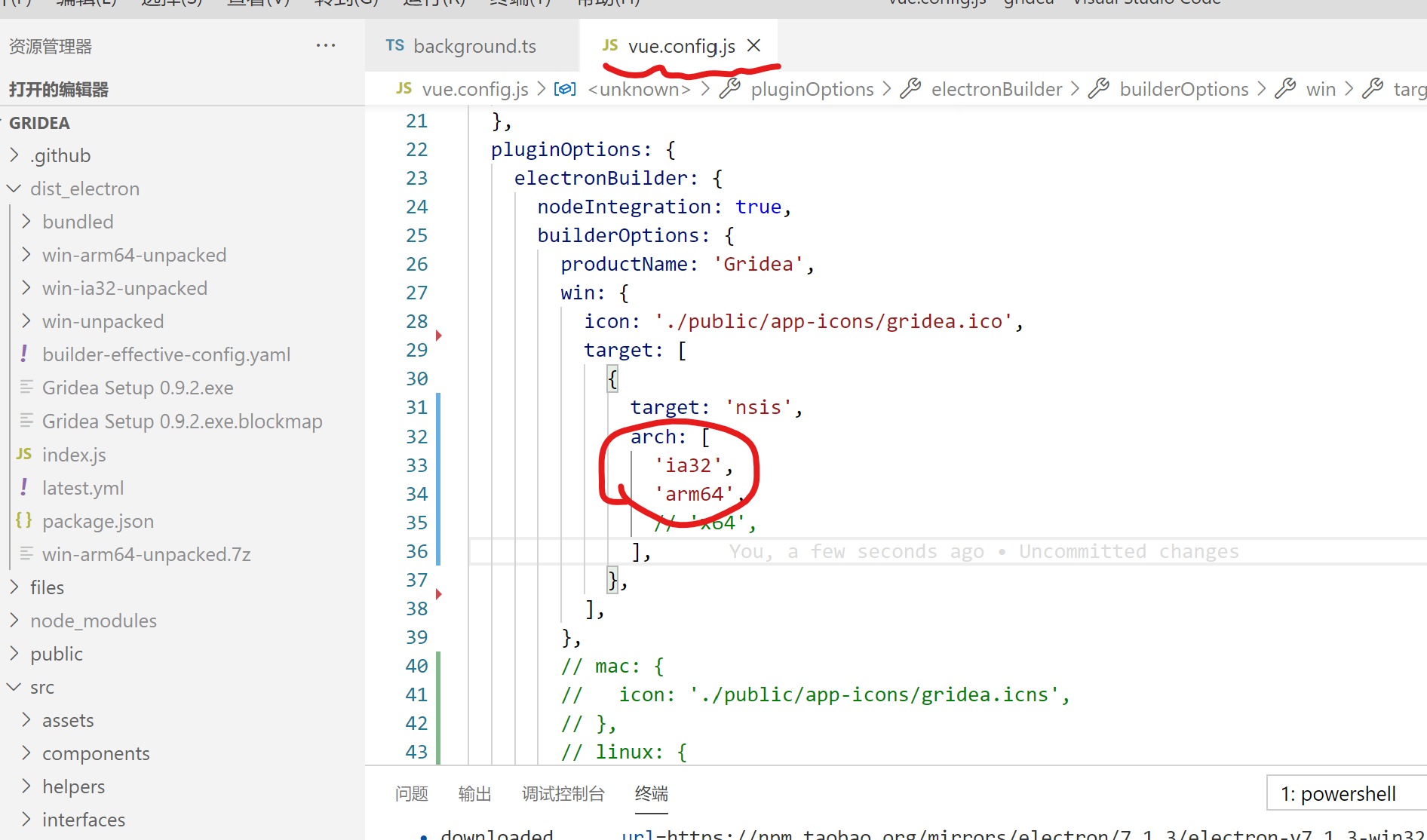 希望Windows版本能增加对ARM64的支持 · Issue #602 · getgridea/gridea · GitHub