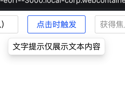 [Popup] 触发方式为click时，部分情况下，在Popup外点击时，无法关闭弹窗 · Issue #2137 · Tencent/tdesign-vue · GitHub