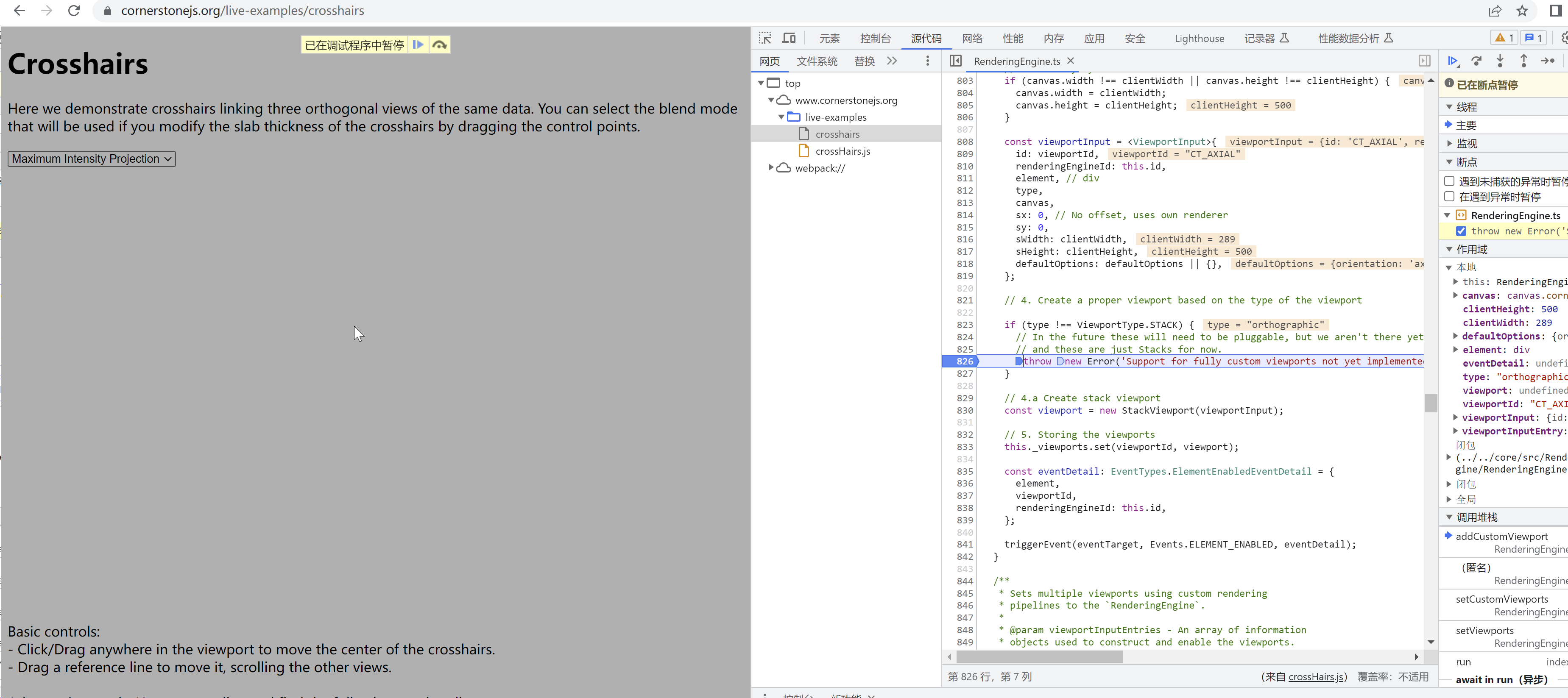 [Bug] Same URL has different behaviors on different computers · Issue #690 · cornerstonejs ...