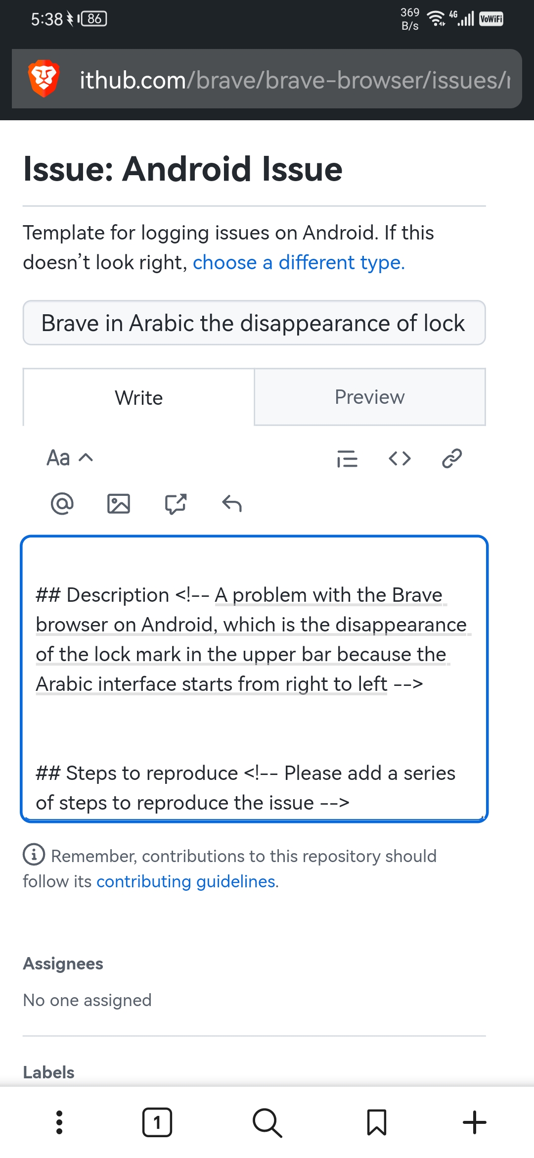 Brave in Arabic the disappearance of lock mark · Issue #24483 · brave ...