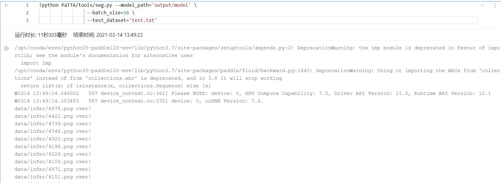 preprocess issue · Issue #1 · AgentMaker/PaTTA · GitHub