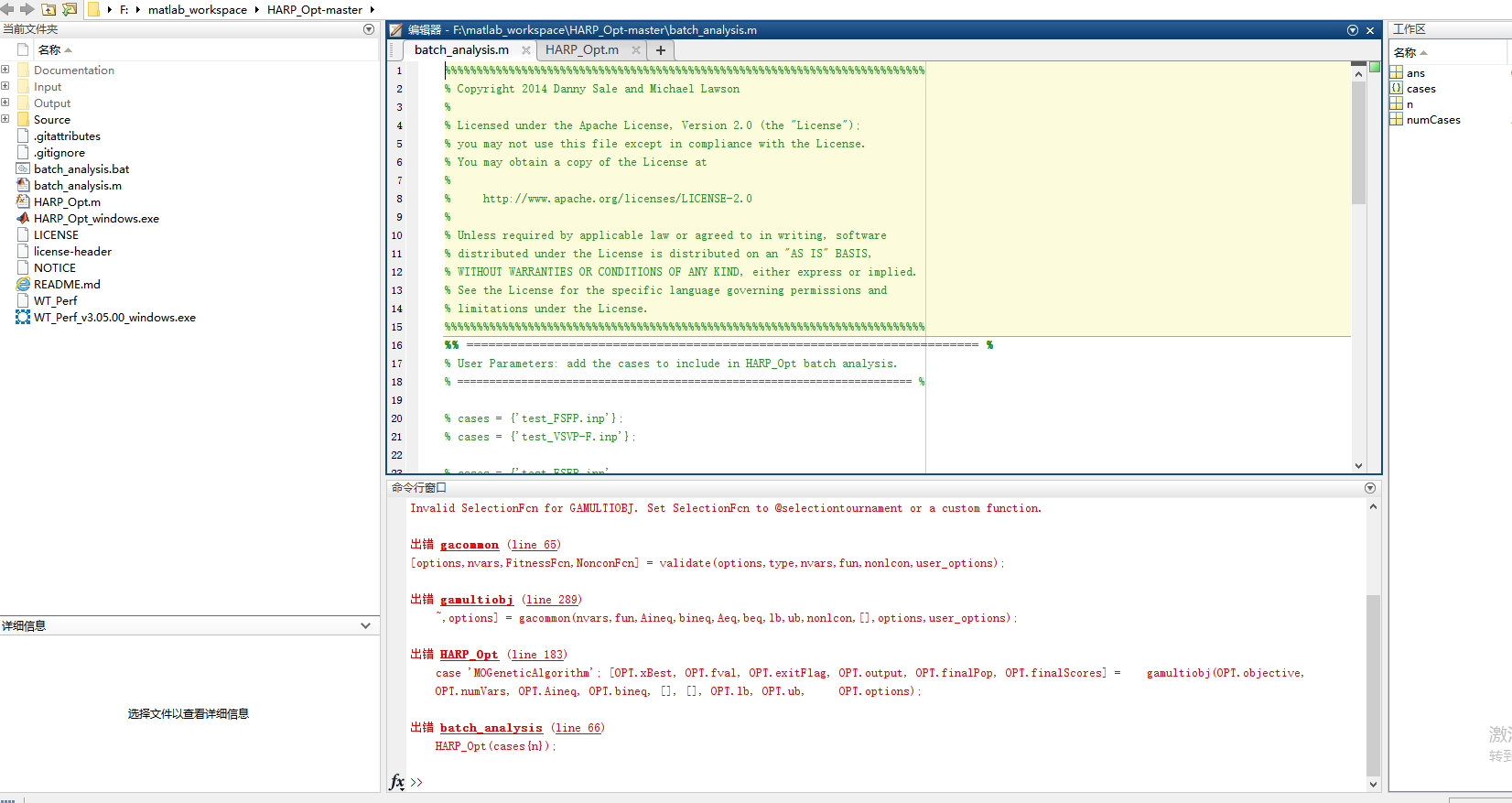 problem · Issue #2 · NREL/HARP_Opt · GitHub